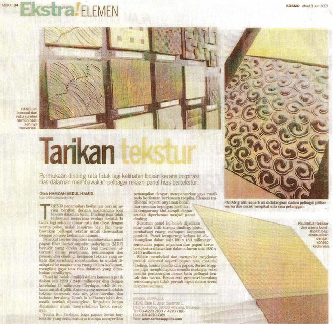 Kosmo - Ekstra! Elemen | Decorative Wall Panel | Series Supplies